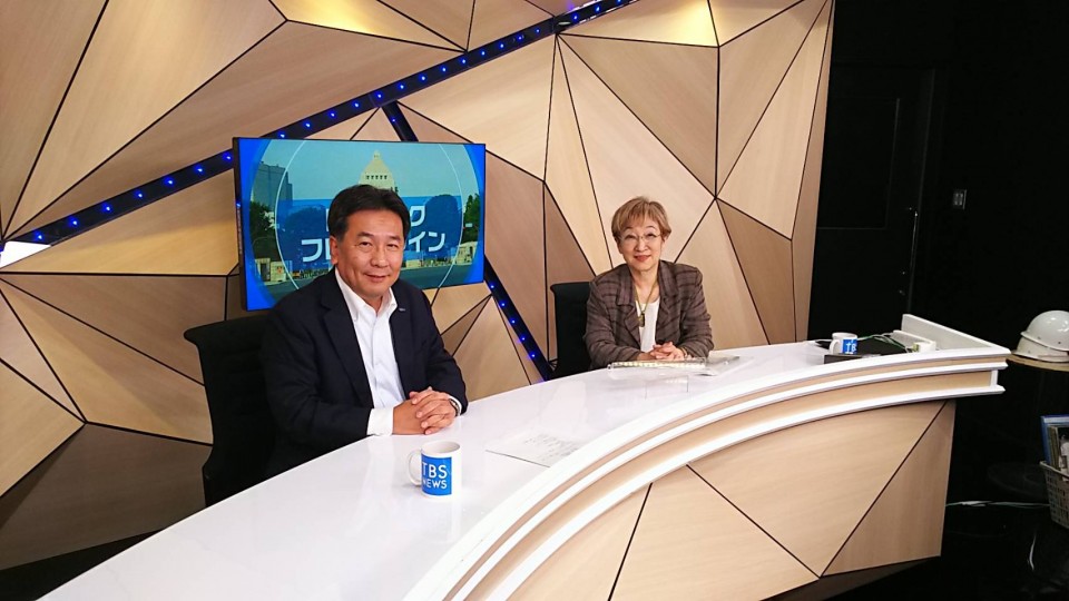 【メディア出演】9月20日（金）、枝野代表がCS TBS NEWS「国会トークフロントライン」に出演 - 立憲民主党